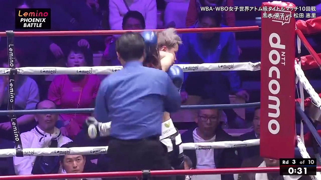 Yuko Kuroki vs Eri Matsuda (12-01-2024) Full Fight - video Dailymotion