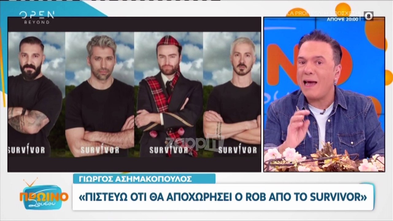 Ποσειδώνας Γιαννόπουλος για Λίλα Τριάντη - video Dailymotion
