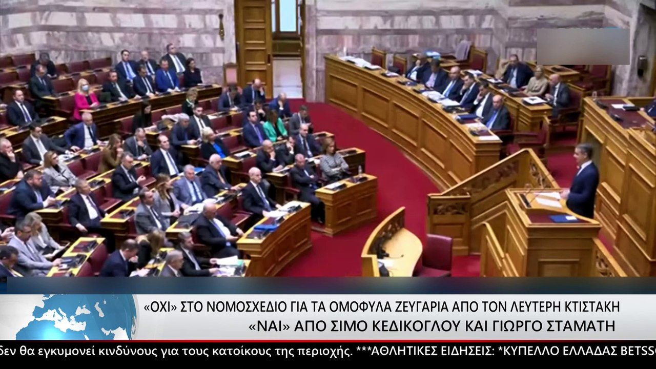 Γεγονότα 24.00 17-01-2024 - video Dailymotion