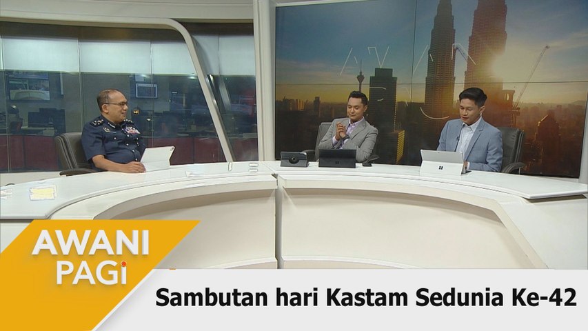 AWANI Pagi: Sambutan hari Kastam Sedunia Ke-42 | Astro Awani