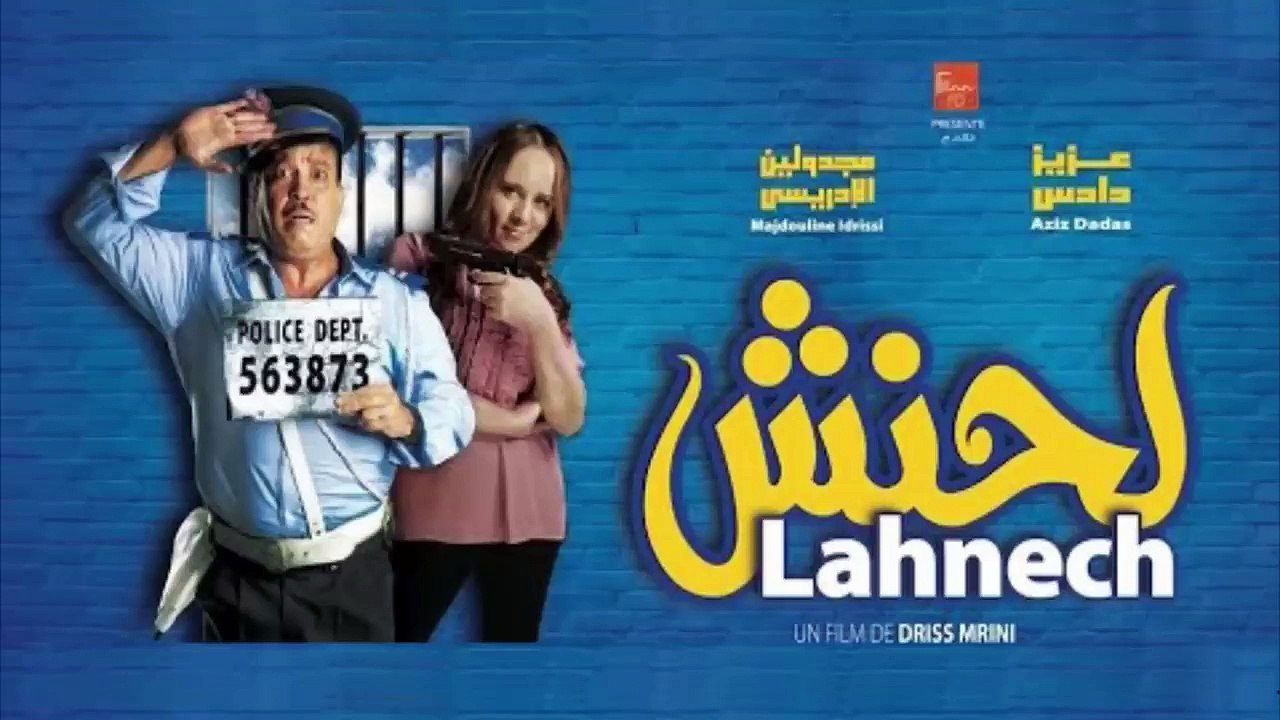 HD _ فيلم الحنش عزيز داداس كامل - video Dailymotion