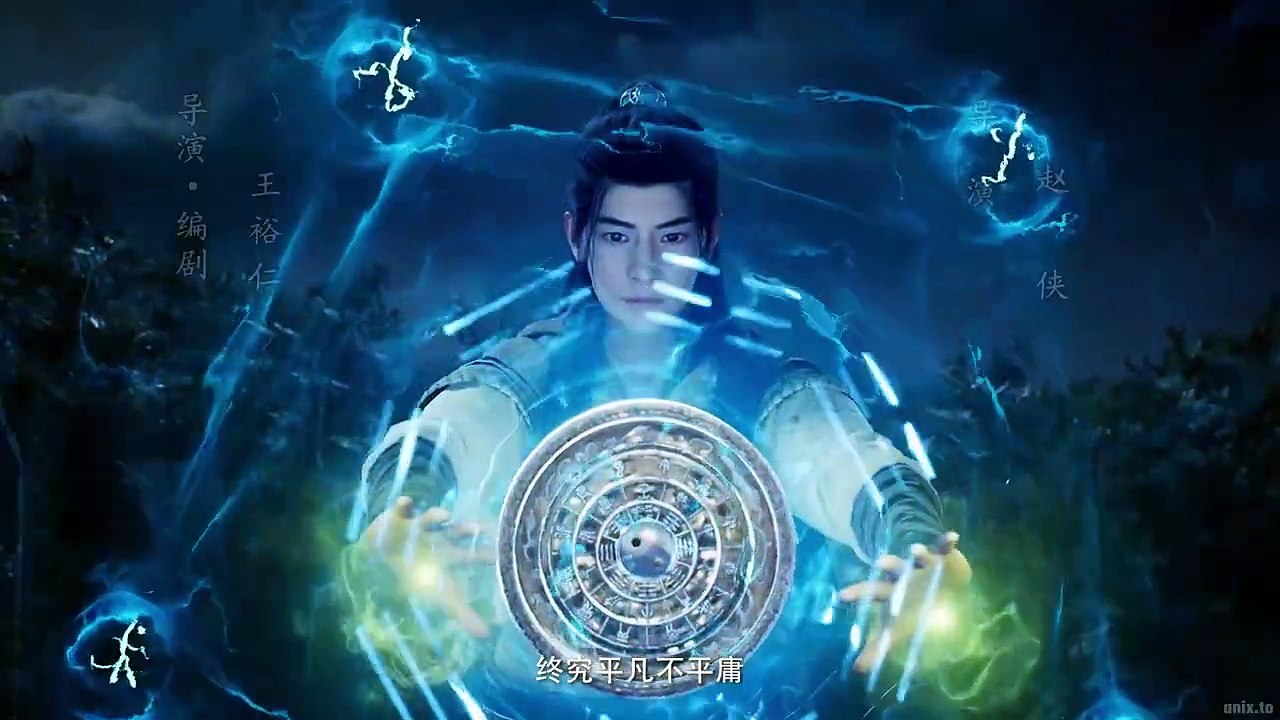 Fanren Xiu Xian Zhuan- Zai Bie Tiannan Season 4 - 03 - video Dailymotion