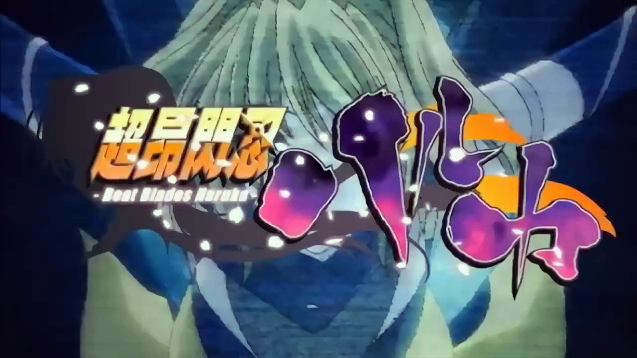 Chōkō Sennin Haruka 超昂閃忍ハルカ OVA 01 (Beat Blades Haruka) - video Dailymotion