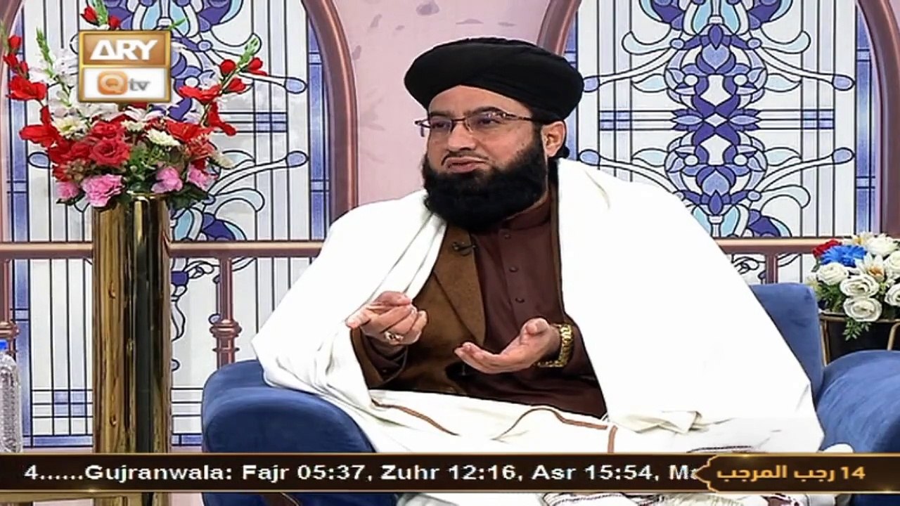 "Hazrat Owais Qarni RA" | Host: Sarwar Hussain Naqshbandi | 25 Jan 2024 ...