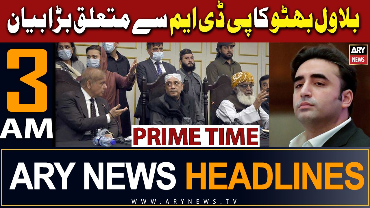 ARY News 3 AM Headlines 2nd February 2024 | Bilawal Bhutto Big Statement about PDM Government ...