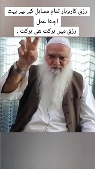 Best doa for all problem - video Dailymotion