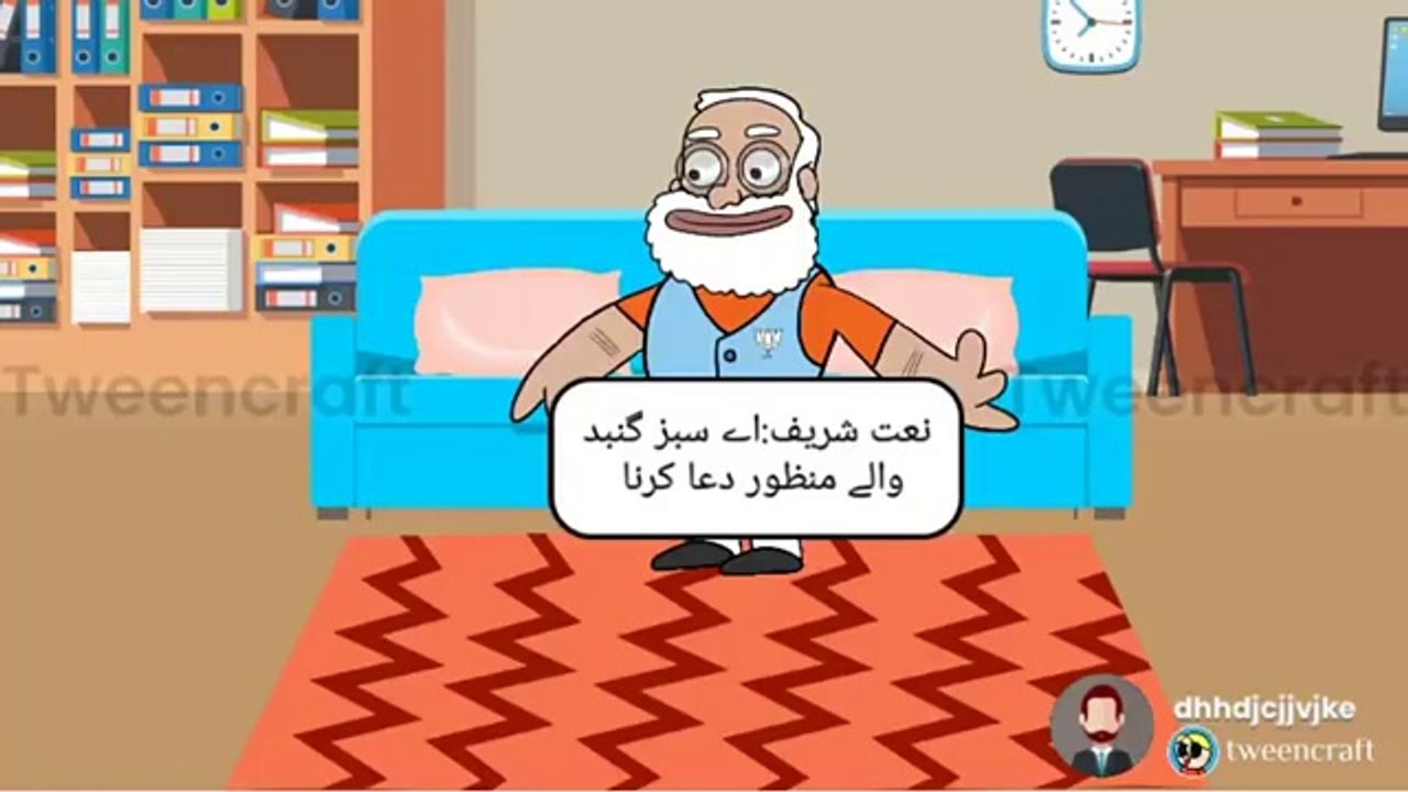 Muhammad Ahmad islamic cartoon.||Naat Sharif||Islamic cartoon||Madina ...