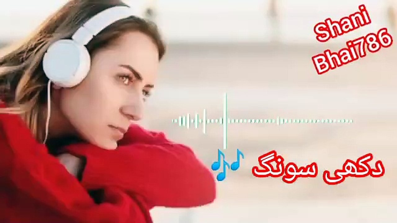 HOW-TO-NEW-VIDEO-SONG-SARAIKI. - video Dailymotion