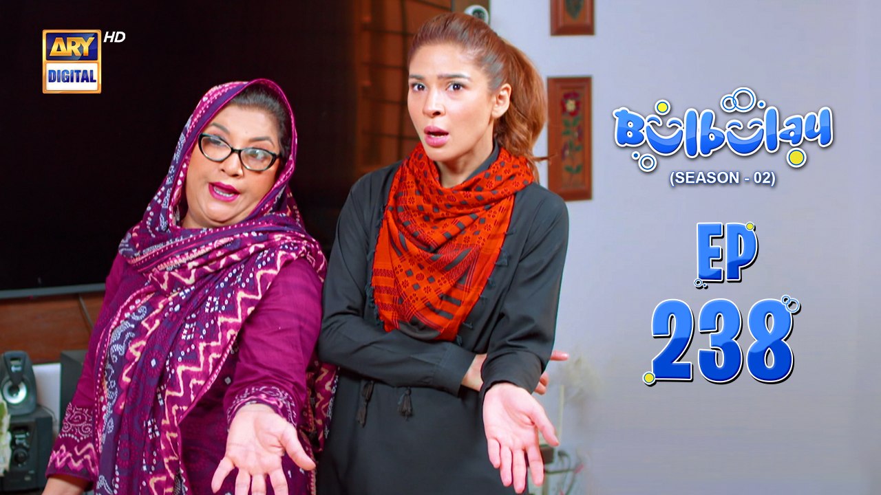 Bulbulay Season 2 | Episode 238 | 3 February 2024 | ARY Digital - video ...