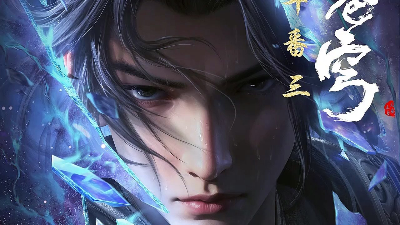 BTTH S5 Eps 76-82 Sub Indo - Video Dailymotion