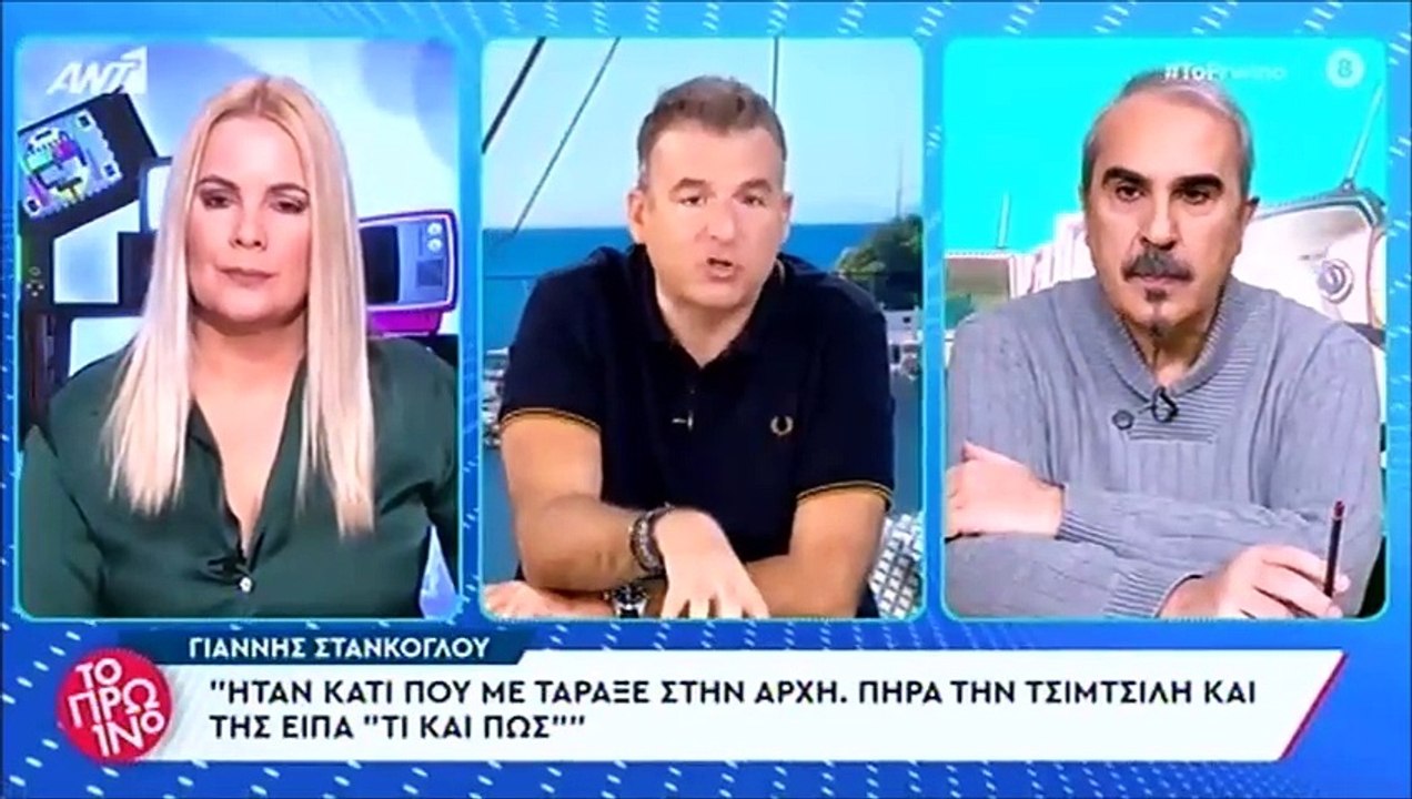 Λιάγκας:«Έλεγαν ντροπή και αίσχος. Τώρα λοιπόν ποιος είναι η ντροπή ...