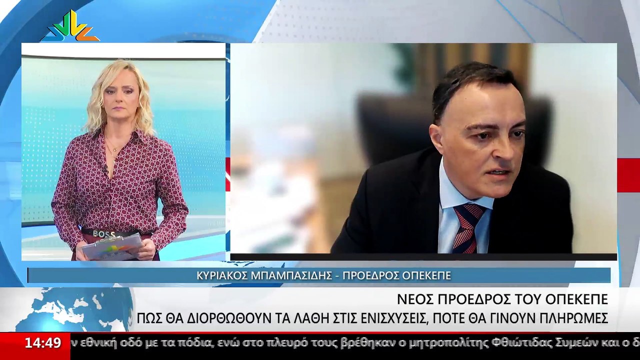 Ο Πρόεδρος του ΟΠΕΚΕΠΕ, Κυριάκος Μπαμπασίδης στο STAR - video Dailymotion