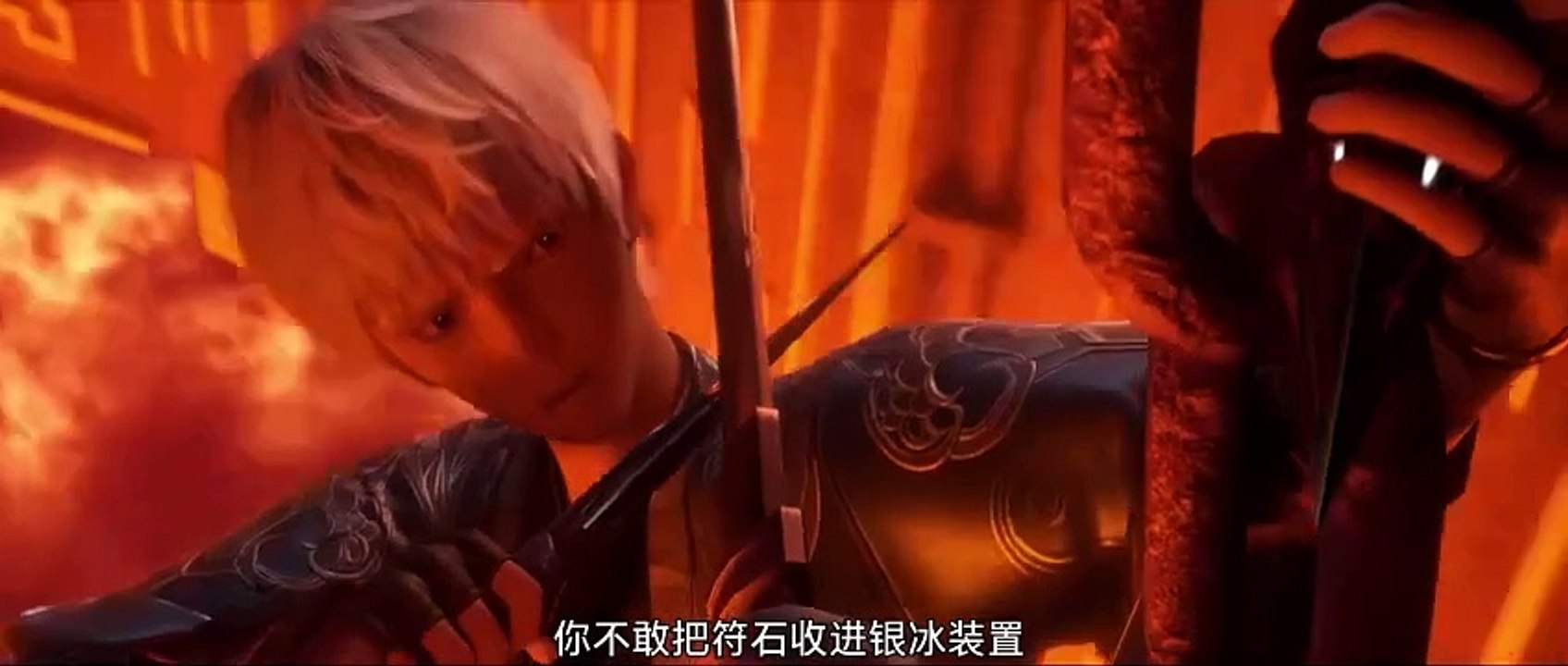 The Abyss Game (Shenyuan Youxi) Ep 11 Multi Sub - Dailymotion Video