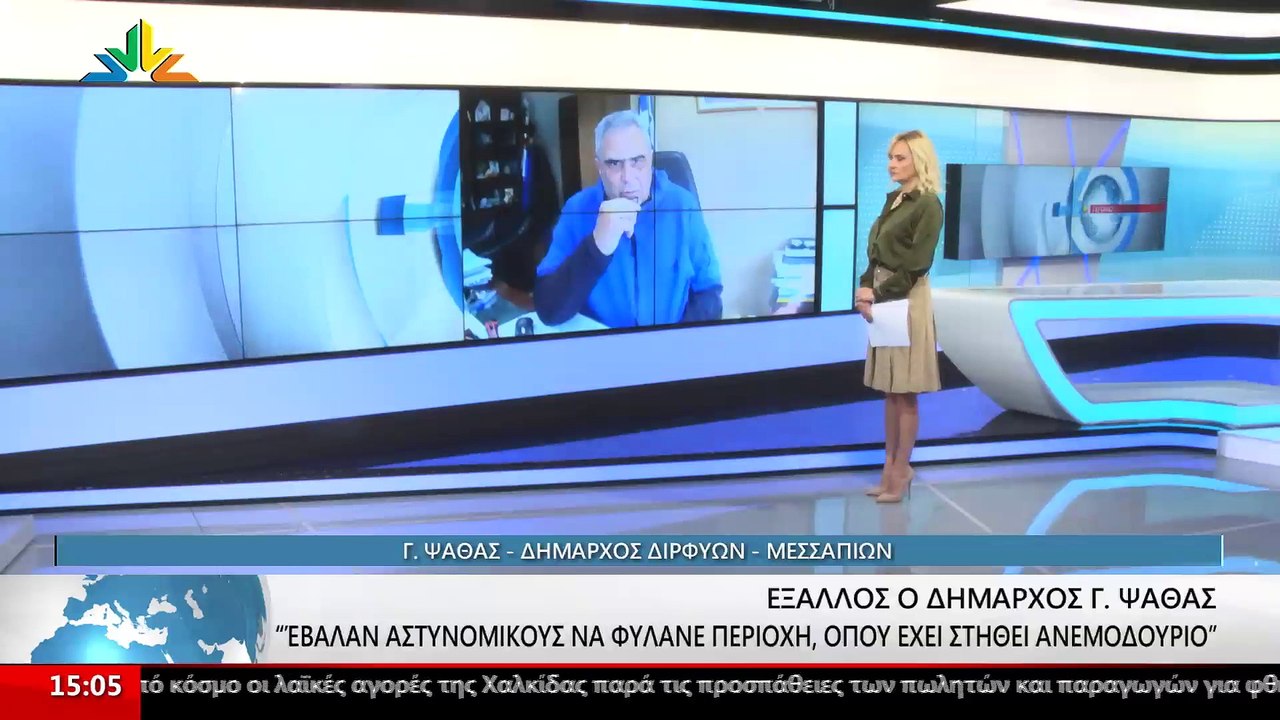 Γ. Ψαθάς: "Είναι αδιανόητο να φυλάνε τόσες δυνάμεις, την περιοχή που ...