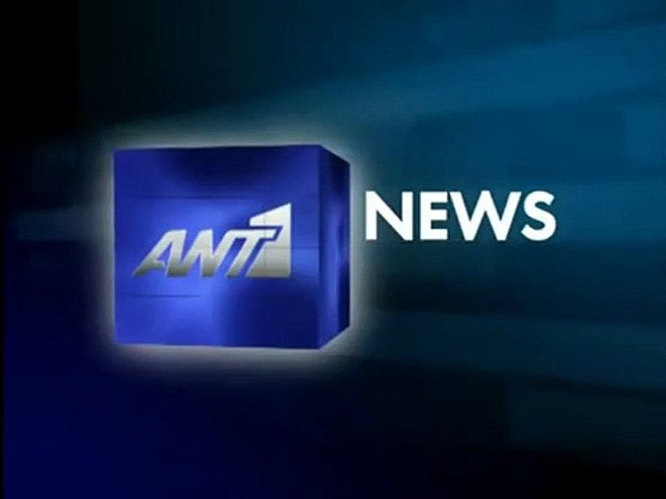 ANT1 NEWS CYPRUS 2008-2010 REVERSE VIDEO - video Dailymotion