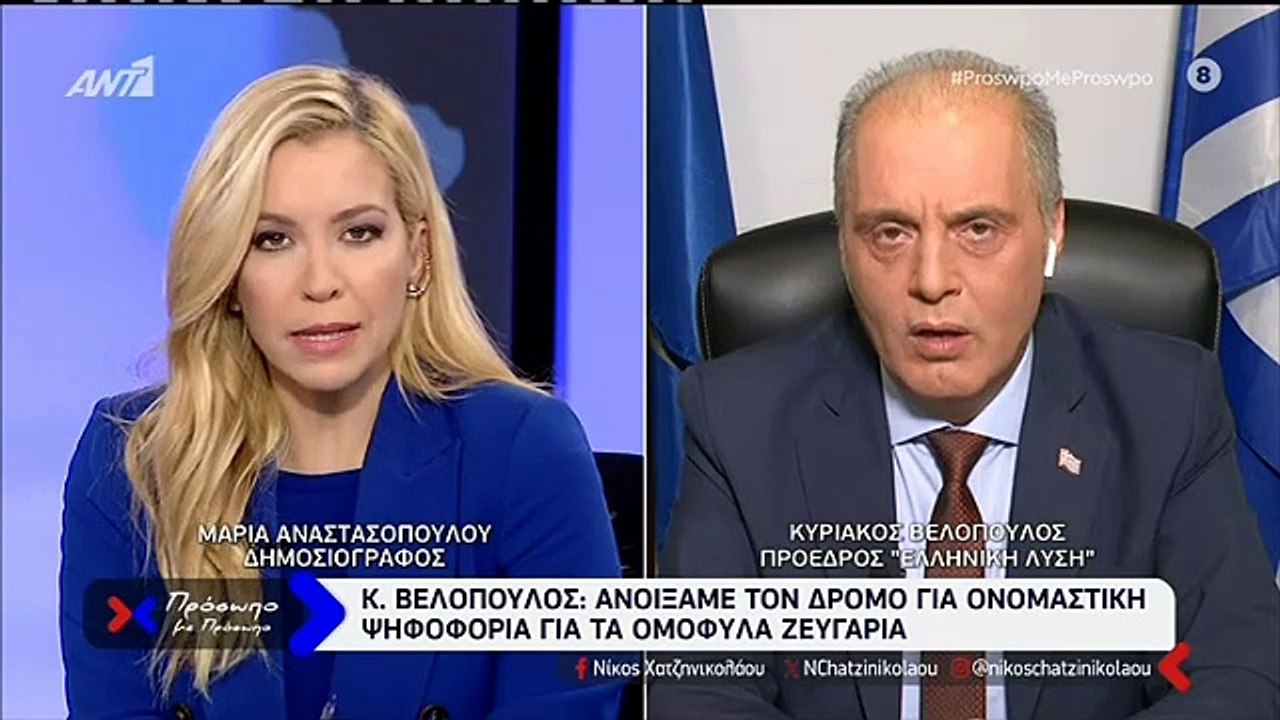 ΠΡΟΣΩΠΟ ΜΕ ΠΡΟΣΩΠΟ - ΜΕΡΟΣ Β - video Dailymotion