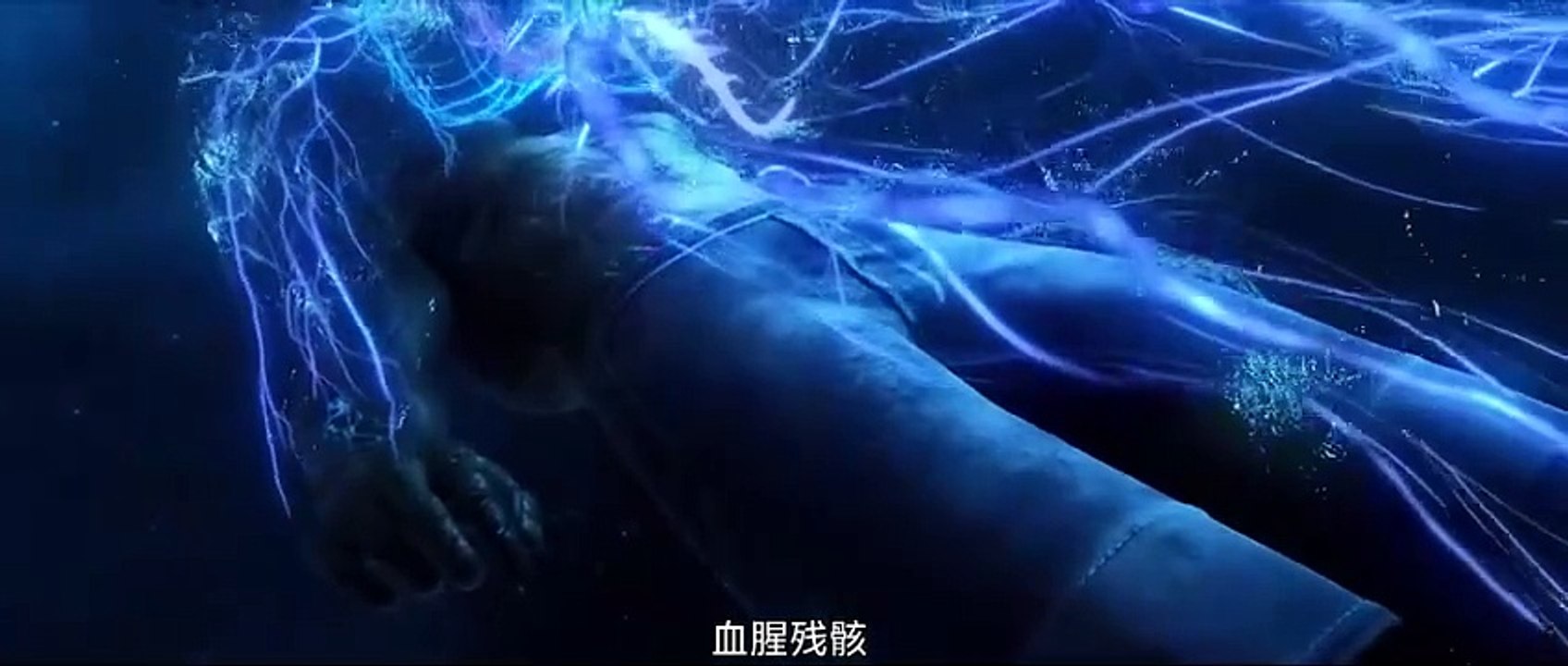 The Abyss Game (Shenyuan Youxi) Ep 12 Multi Sub - video Dailymotion