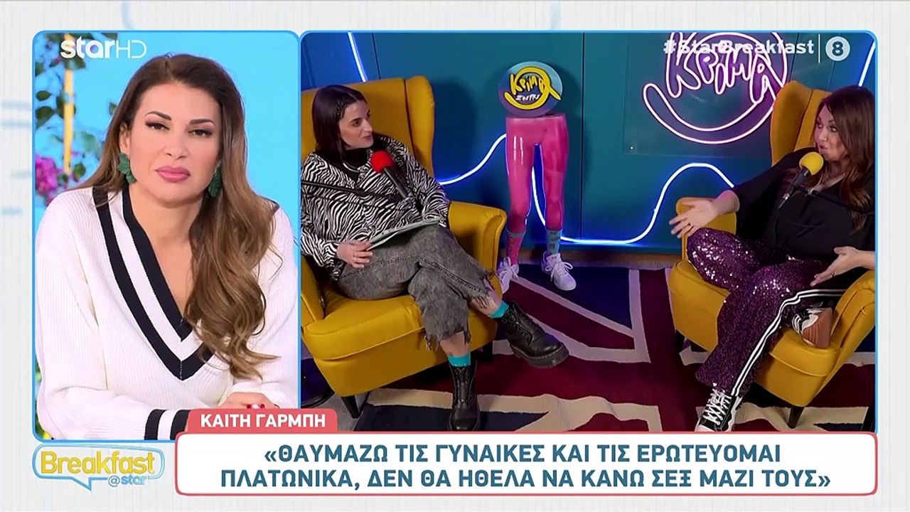 Ελένη Χατζίδου_ Η αποκάλυψη για γνωστό τραγουδιστή - «Με έπιασε ...