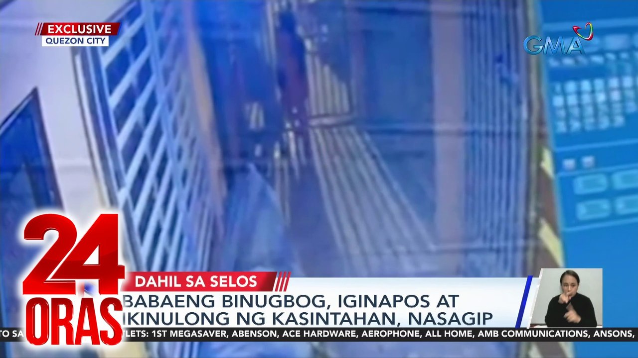 Babaeng binugbog, iginapos at ikinulong ng kasintahan, nasagip | 24 Oras - video Dailymotion