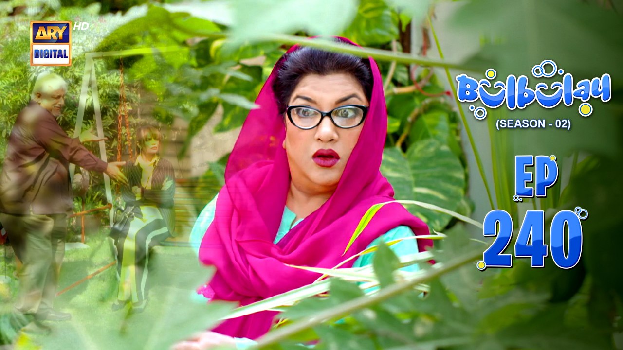 Bulbulay Season 2 | Episode 240 | 17 February 2024 | ARY Digital ...