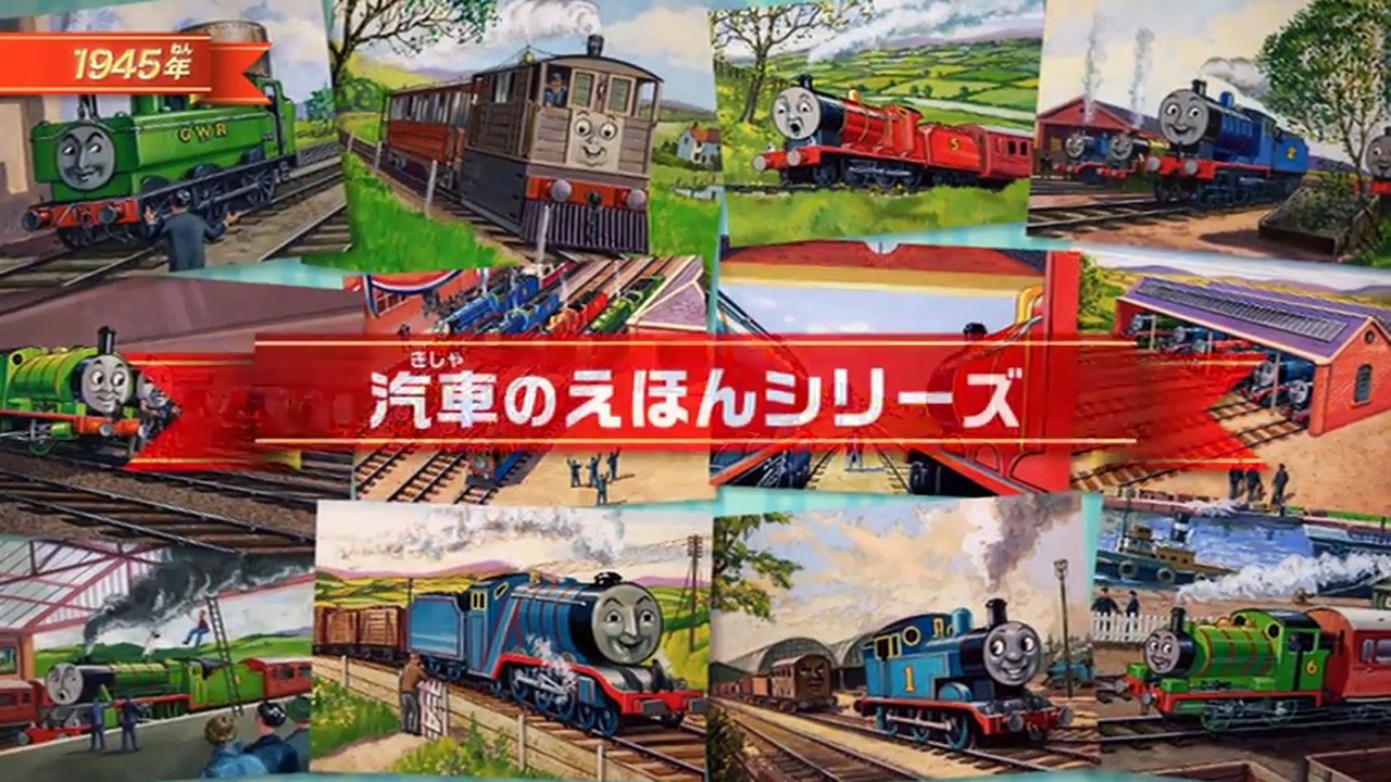 Thomas & Friends Original 70th Anniversary History Time Travel - video ...