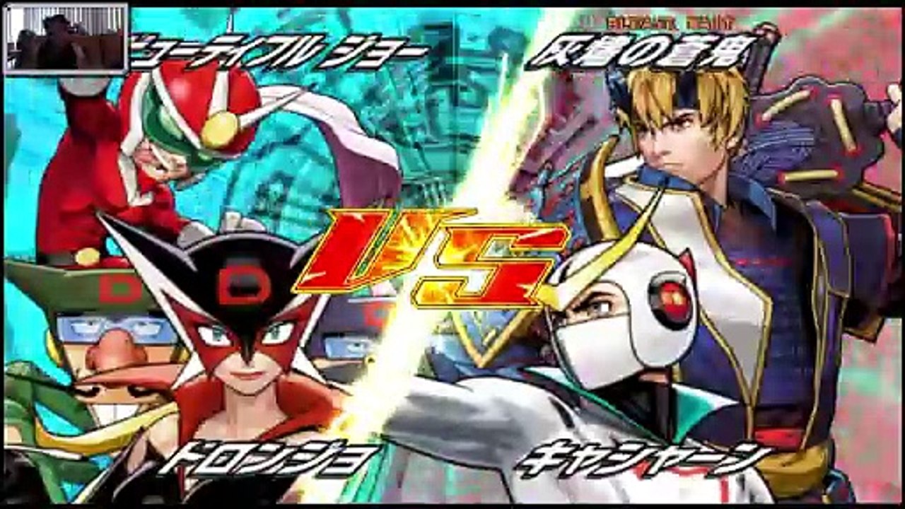 (Wii) Tatsunoko vs. Capcom Cross Generation of Heroes - 14 - Doronjo ...