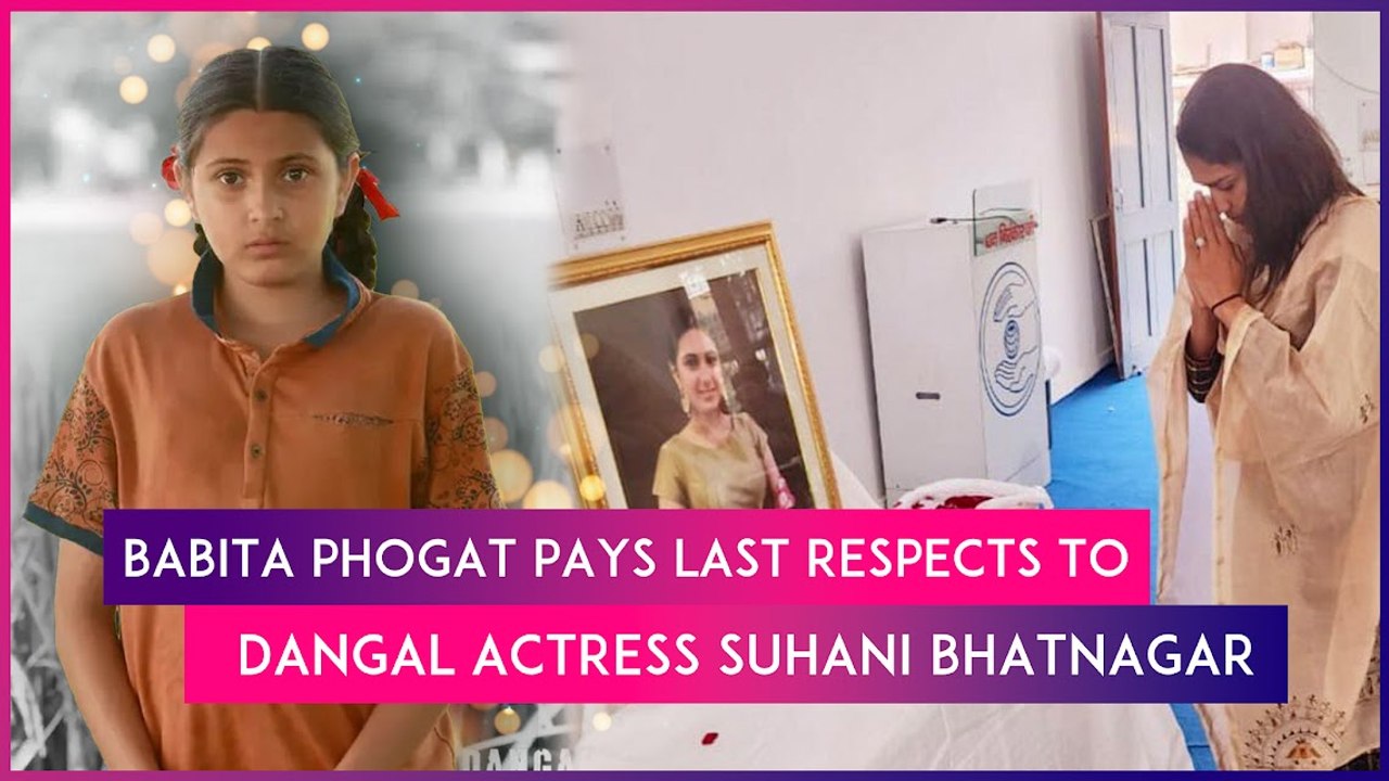 Babita Phogat Pays Last Respects To Dangal Actress Suhani Bhatnagar ...
