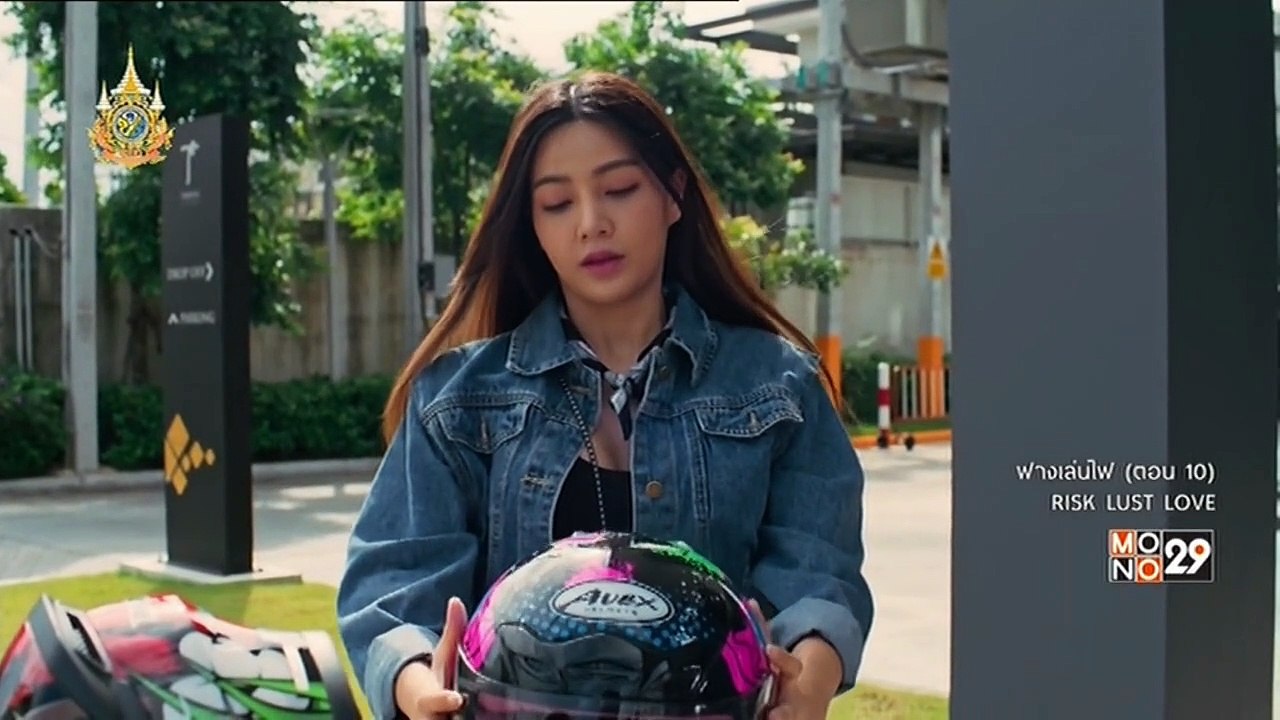 ฟางเล่นไฟ ตอนที่ 10 (EP.10) วันที่ 20 กุมภาพันธ์ 2567 - วิดีโอ Dailymotion