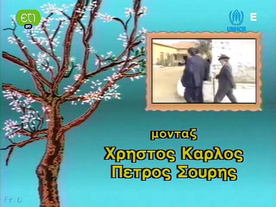Όταν Ήμουν Δάσκαλος - Επεισόδια 11 & 12 - video Dailymotion