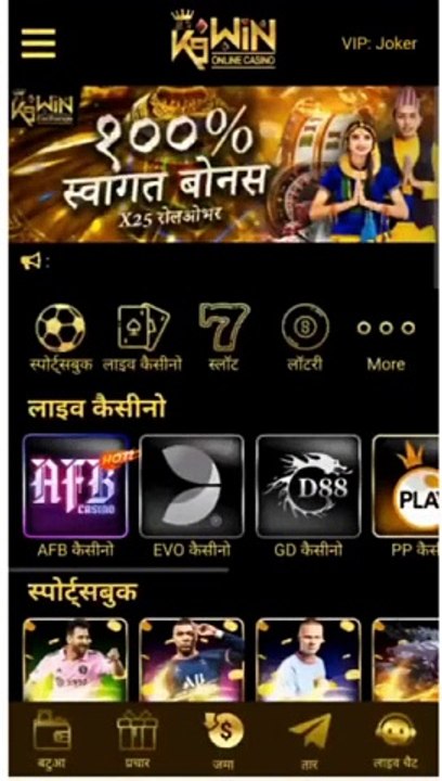 How to Deposit - video Dailymotion