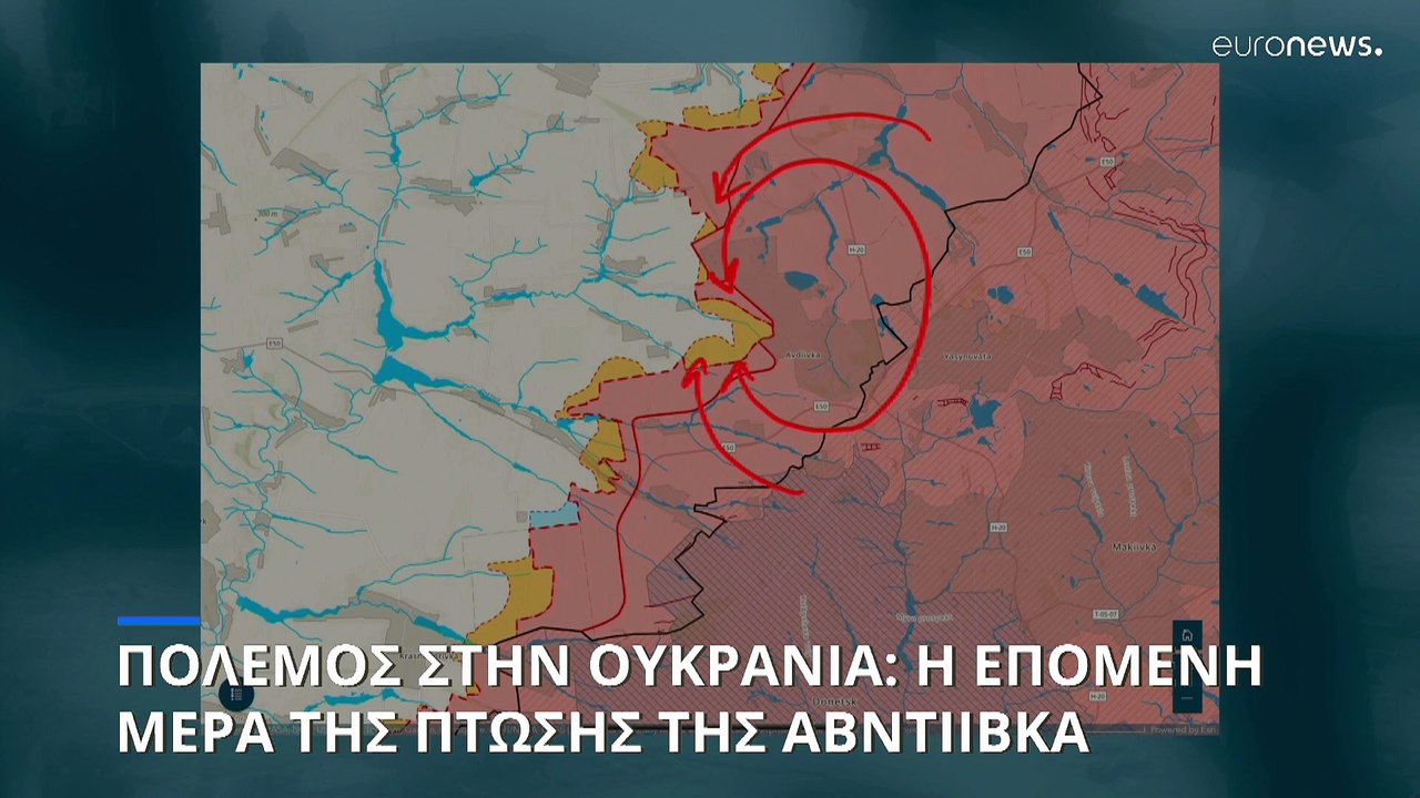 Πόλεμος στην Ουκρανία: Η κατάσταση στο έδαφος μετά την πτώση της ...