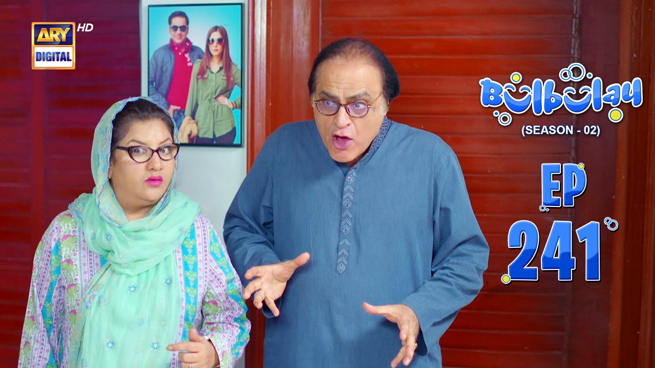 Bulbulay Season 2 | Episode 241 | 24 February 2024 | ARY Digital ...