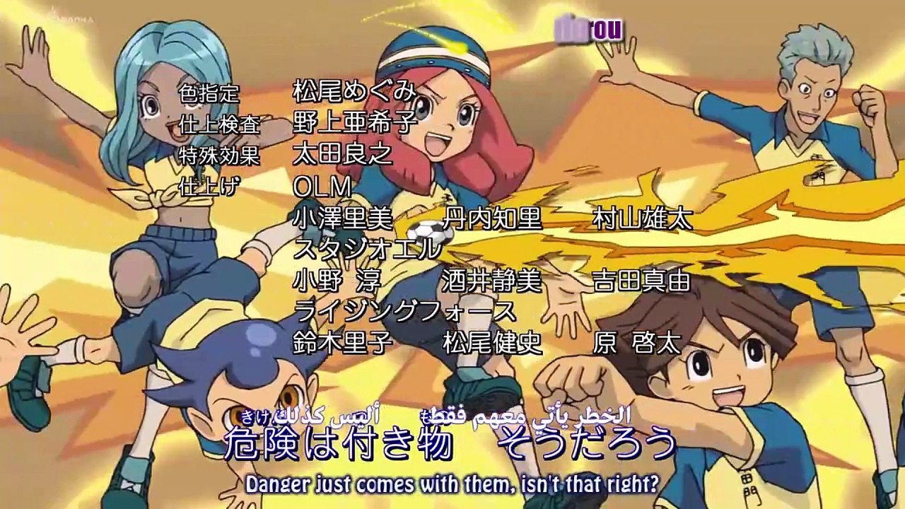 Inazuma eleven ending 3 - video Dailymotion
