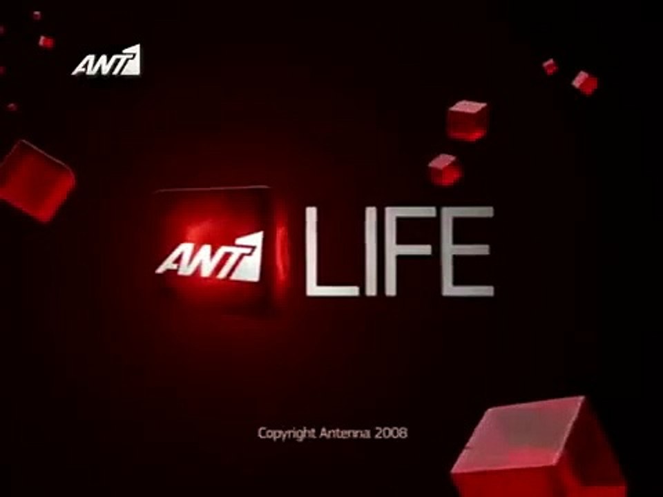 ANT1 - ANT1 Life - Ident (2008-2011) REVERSE VIDEO - video Dailymotion