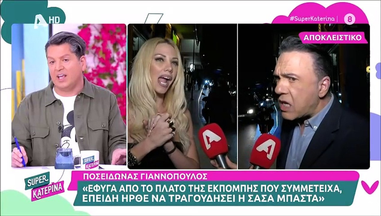 Καινούργιου: Κάποια πράγματα δεν τα ξεχνάς, σε στιγματίζουν. Είμαι και ...
