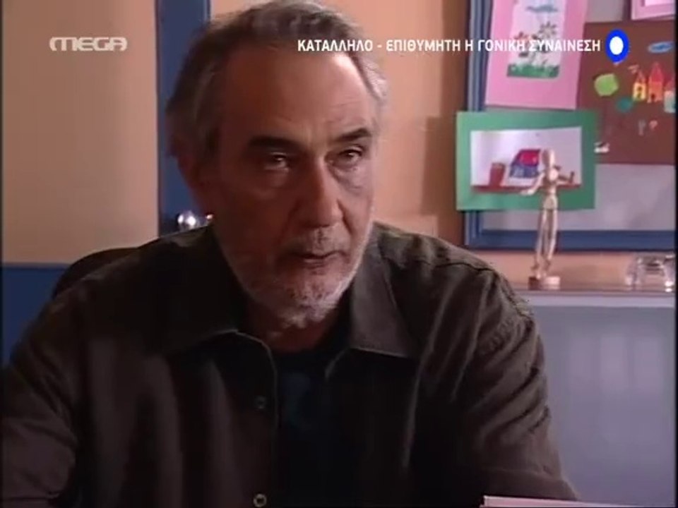 Ta mystika tis Edem E007 Τα μυστικά της Εδέμ E007 - video Dailymotion