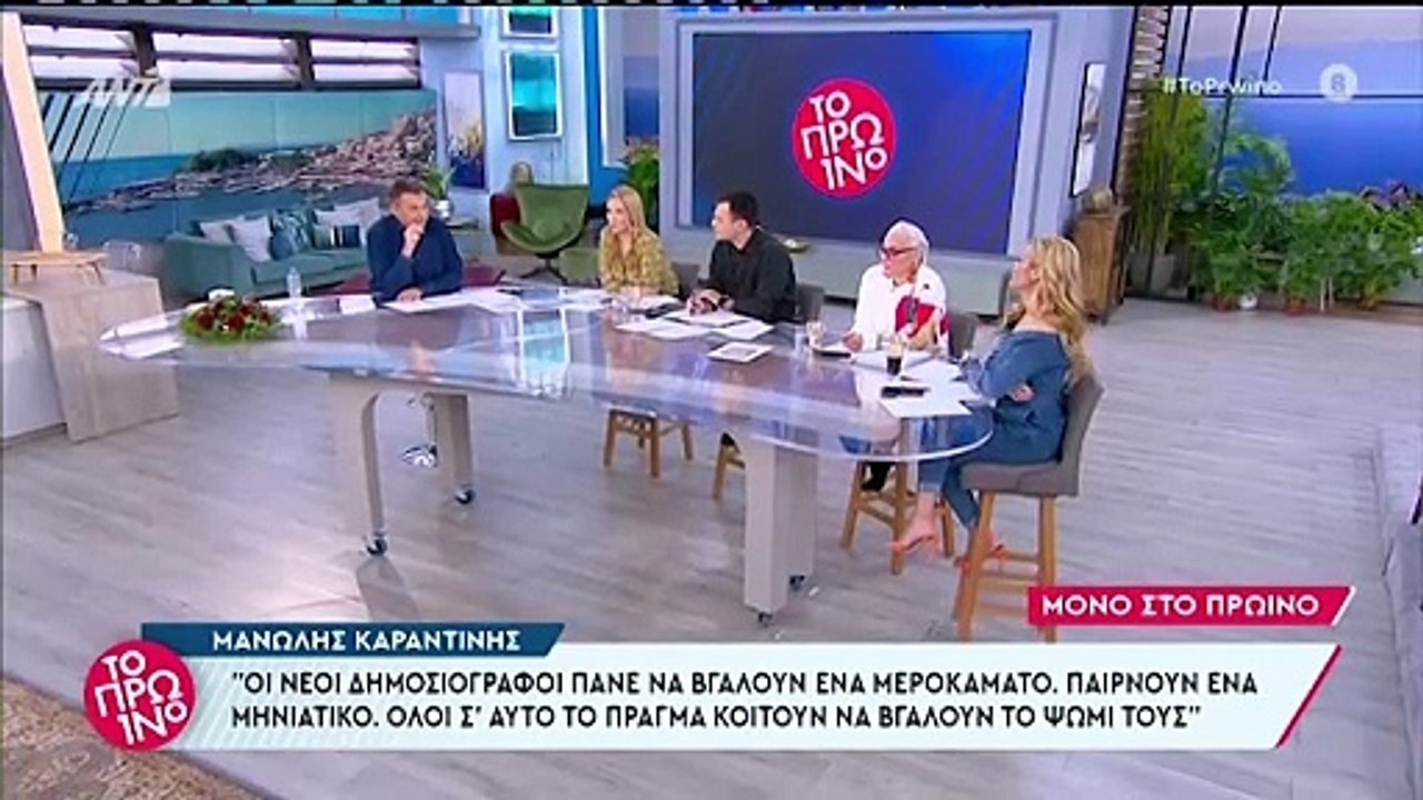 Γιώργος Λιάγκας: Η αναφορά στην Φαίη Σκορδά λόγω του Νταλάρα - «Δεν το ...