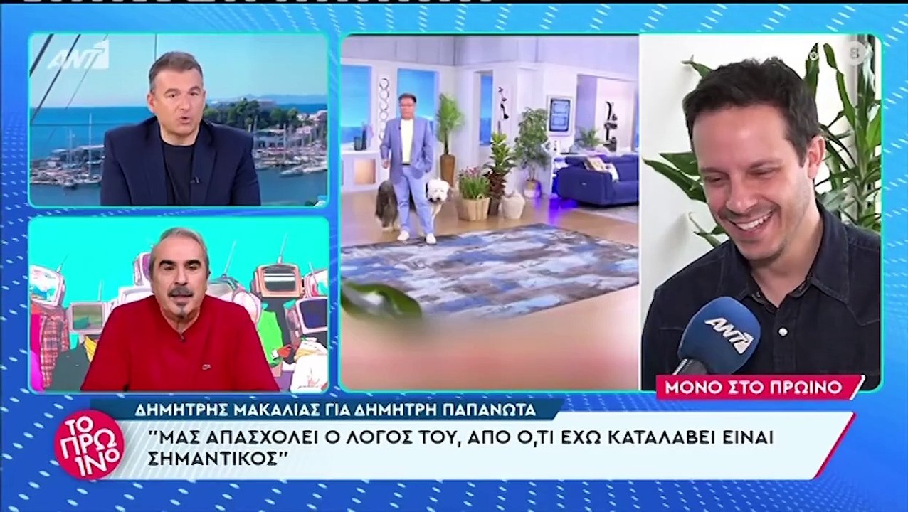 Το σχόλιο του Βαγγέλη Περρή για Μακαλιά, Παπανώτα και Καινούργιου ...