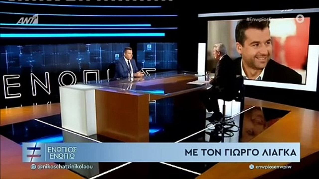 ΛΙΑΓΚΑΣ - video Dailymotion