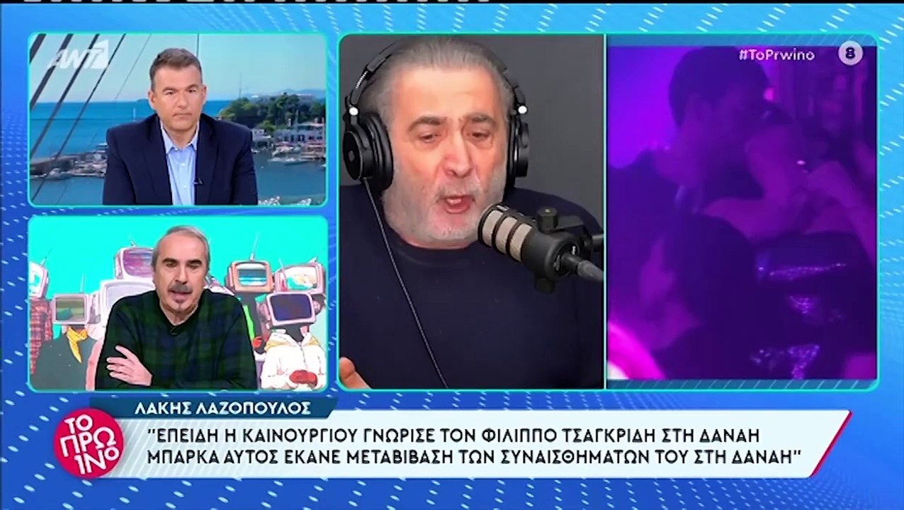 Έξαλλος ο Γιώργος Λιάγκας με τον Λάκη Λαζόπουλο: «Γυρίζει και κρίνει αν ...