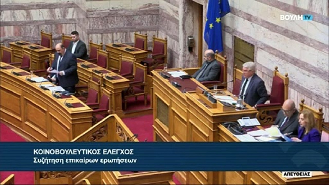 ΒΟΥΛΗ-ΤΡΙΑΝΤΟΠΟΥΛΟΣ - video Dailymotion