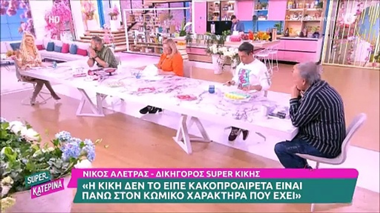Ξαφνική αδιαθεσία για την Καινούργιου: «Συγνώμη, ζαλίζομαι...» - video ...
