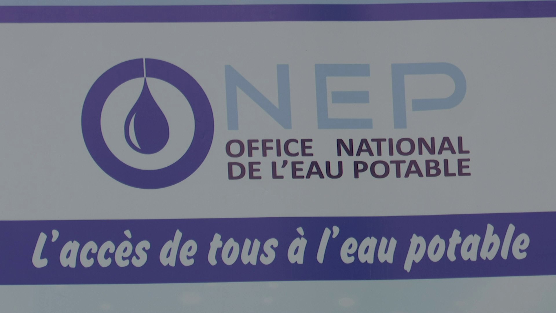 Onep Logo