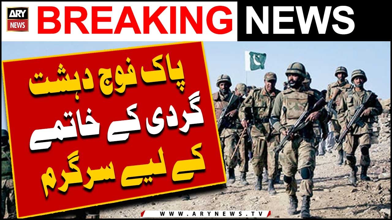 Pakistan Army's operation in KPK to eradicate terrorism - video Dailymotion