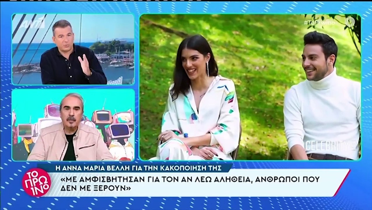 «Ξέρω ποιος ήταν ο κακοποιητής της Άννας Μαρίας Βέλλη, ήμουν αυτόπτης ...