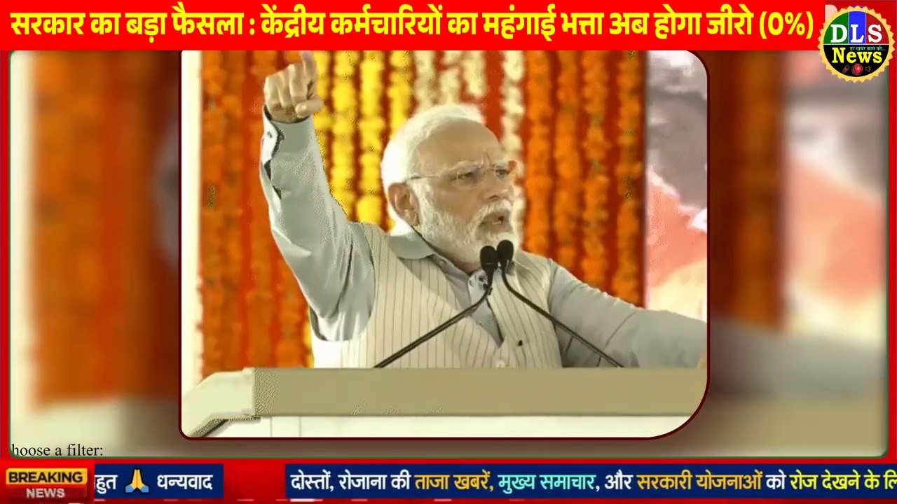 New_Rules__%E0%A4%B8%E0%A4%B0%E0%A4%95%E0%A4%BE%E0%A4%B0%E0%A5%80_%E0 ...