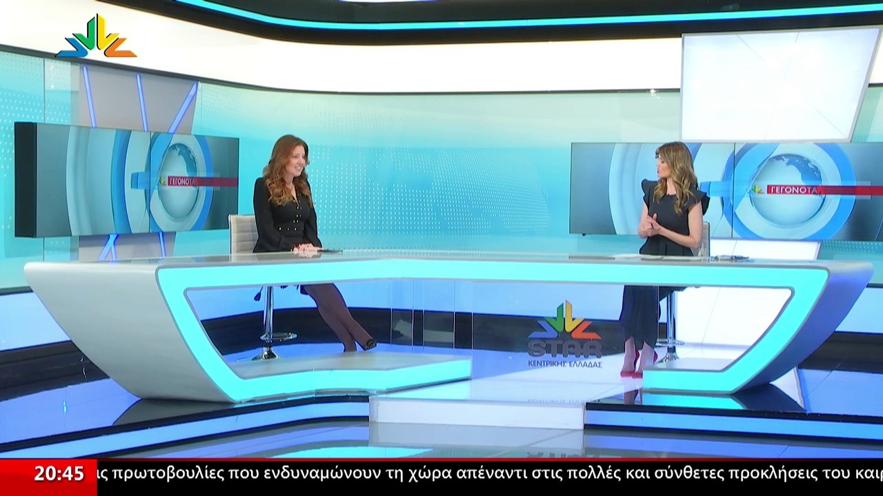 Η βουλευτής ΝΔ Εύβοιας Κωνσταντίνα Καραμπατσώλη στο Star - video ...