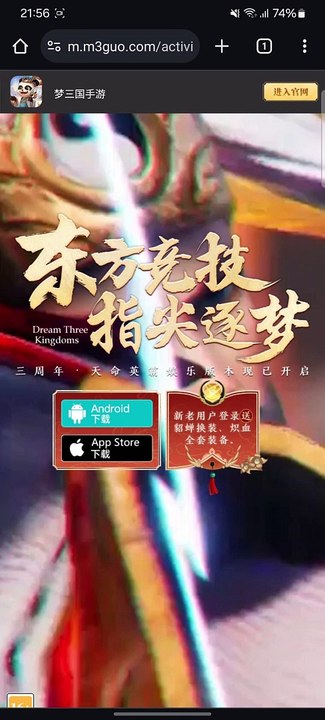 Hướng dẫn game 3Q Củ Hành Bản Trung Quốc - 3Q Củ Hành Mobile China - video Dailymotion