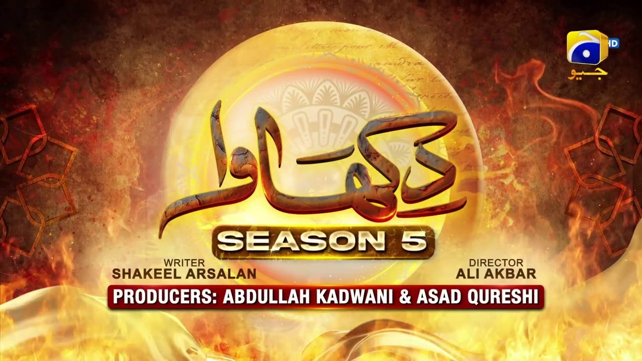 Dikhawa Season 5 - Roshan Ghar - Saba Hameed - Humaira Bano - Shajeer-u ...