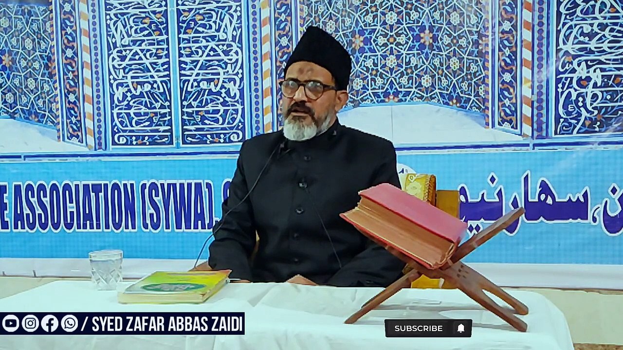 Majlis E Waaz | 1 Ramzan | Maulana Syed Zafar Abbas Zaidi | Saharanpur ...